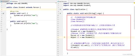 6 面向对象编程（oop） Csdn博客