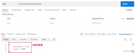 Spring Boot如何接收前端json数据 Springboot接收前端参数feiry的技术博客51cto博客