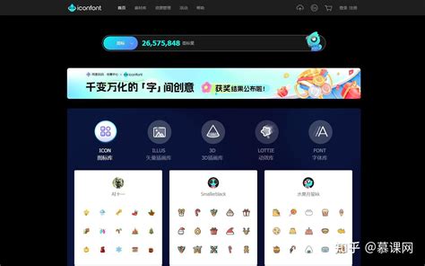 开发者必读—图标资源网站 知乎
