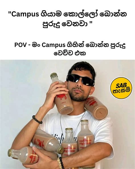 Pamith Premarathna
