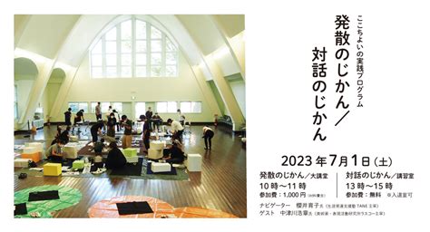 塩竈市杉村惇美術館