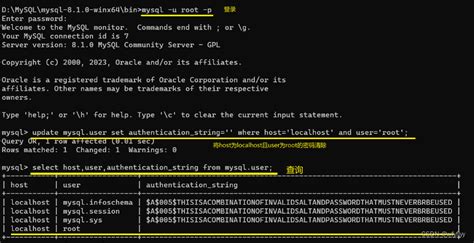 忘记mysql数据库密码如何操作 mysql数据库忘记了 CSDN博客