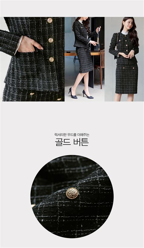 퀸시 트위드 셋업 자켓