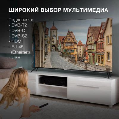 Характеристики 65" Телевизор Hyundai H-LED65BU7003, 4K Ultra HD, черный ...