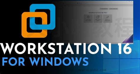 Vmware 16 虚拟机最新秘钥分享破解版安装亲测可用 犬小哈教程