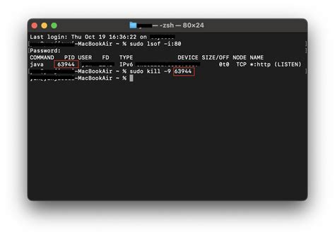 Macos 사용 중인 포트 확인 종료
