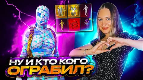 ШОК ЗАБРАЛА НОВУЮ МУМИЮ ЗА КОПЕЙКИ😎 КРУЧУ МИФИЧЕСКУЮ КУЗНИЦУ Youtube