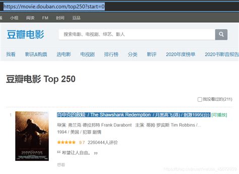 python爬虫——爬取豆瓣top250 获取top250网页信息网络爬虫 csdn博客
