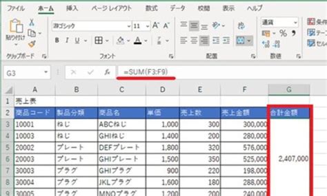 Rumus Sum Excel Trik Sakti Menjumlah Otomatis Tanpa Pusing Semarsoft