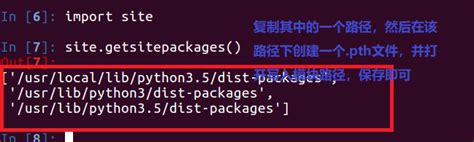 python模块导入问题浅析 py 文件中判断模块是否已经导入 csdn博客