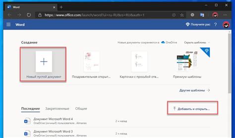 Как бесплатно пользоваться Powerpoint на Windows 10 2 видео Технологии
