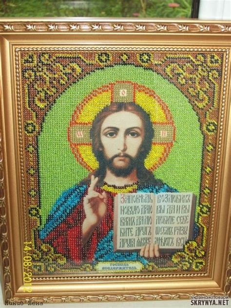 Купити Ікони вишиті чеським бісером Skrynya Ua