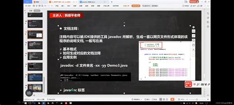 专升本三本计科仔学习java到实习之路6 p21~p24 csdn博客