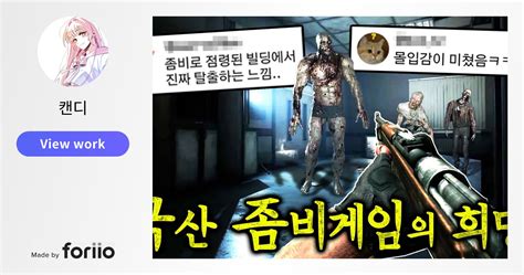 악동 김블루