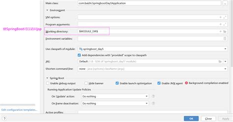 SpringBoot中AOP切面编程和文件上传 切面adviceupload CSDN博客