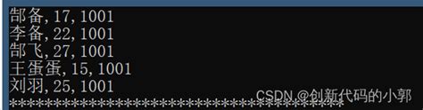 Clambda表达式总结c 拉姆达表达式 Csdn博客