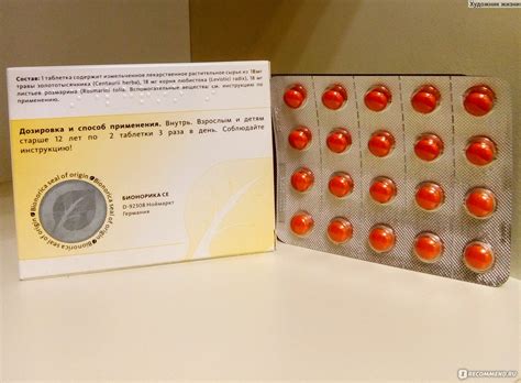 Растительный лекарственный препарат Bionorica КАНЕФРОН Н в таблетках ...