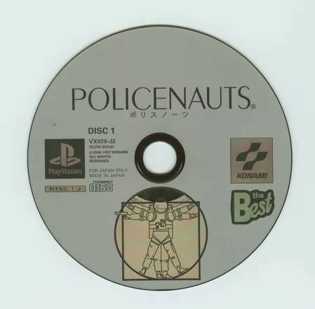 Policenauts Box Covers Mobygames