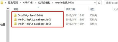 oracle客户端怎么变成中文 oracle数据库及客户端的安装 csdn博客
