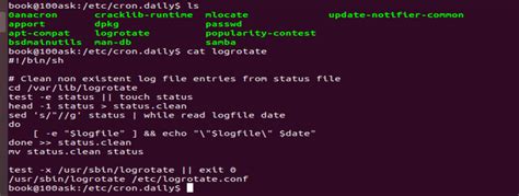 linux日志轮转工具logrotate csdn博客