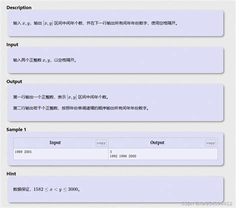 函数和递归练习题 函数递归习题 csdn博客