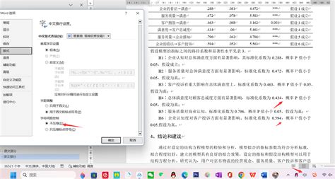 全角符和半角符的问题 知乎