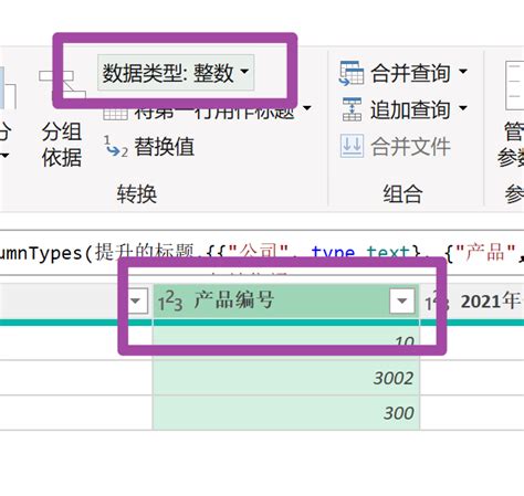 Excel将表格文件由宽数据转为长数据的方法excel怎么用power Query” 把表格转成 长表” Csdn博客