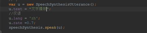 js实现文字转语音播放 jquery text2speech js csdn博客