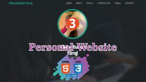 complete personal website using html and css only step by step youtube