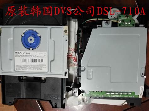 Korea Company Dvs Dsl 710a Dvd Driveextracted Vicedeal