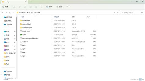 Nodejs的安装配置node12 Csdn博客