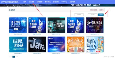 Java 基于微信小程序springboot校园二手商城系统设计和实现 个人文章 Segmentfault 思否