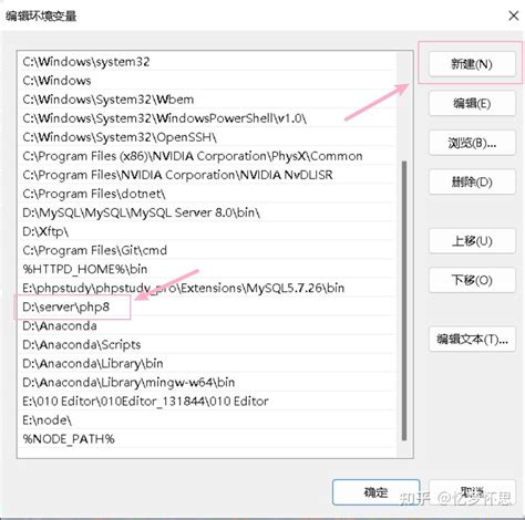 在vscode配置PHP环境及运行 知乎