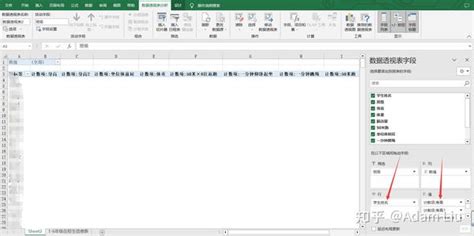 Excel一个拆分成多个工作簿实例经验 知乎