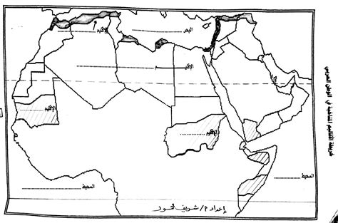 خريطة الوطن العربي صماء للصف الثانى الاعدادى