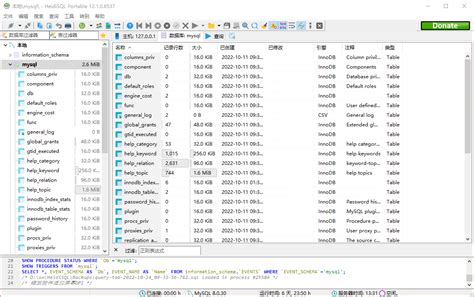 Navicat 试用 ioufev 博客园