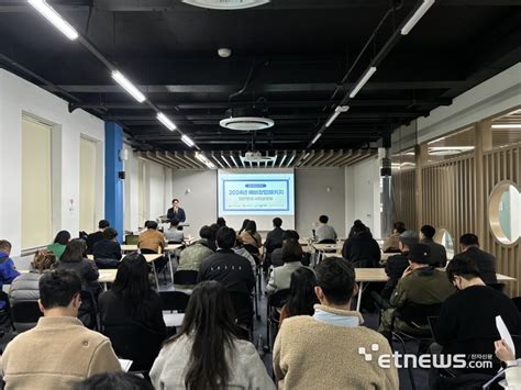 광주창조경제혁신센터 2024년 예비·초기·도약 창업패키지 통합 사업설명회 개최 전자신문