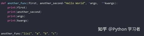 Python基础教程：函数参数和注解 知乎
