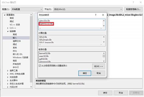 解决：error lnk2019 无法解析的外部符号 imp glclear csdn博客
