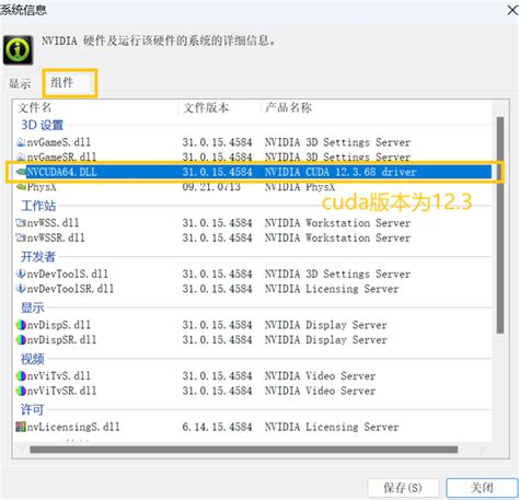 Anaconda cuda toolkit cudnn torch torchvision安装 Scorpio孞 博客园