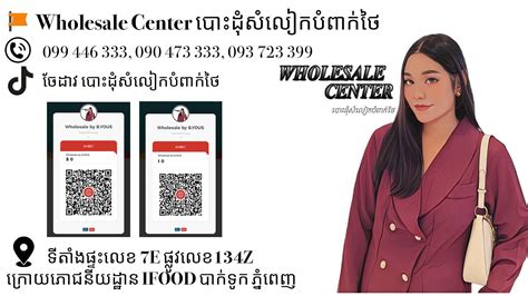 បង្រៀនធ្វើទាខ្វៃហហុងកុង សួស្តីបងៗ បងចង់ពិសារទាខ្វៃអាចកម្ម៉ង់បានណាបង ទាខ្វៃ កោះមាស ទាខ្វៃ Koh