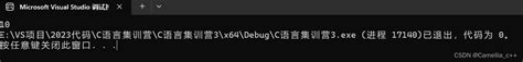 C语言strlen函数详解 Csdn博客 C语言strlen函数详解 Csdn博客