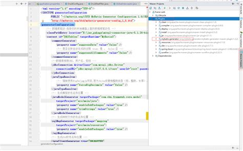 5、springboot集成 Mybatis Generator 代码生成工具springboot 集成代码生产工具 Csdn博客