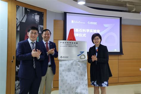 Hku Inaugurates New Cornerstone Science Lab Mirage News