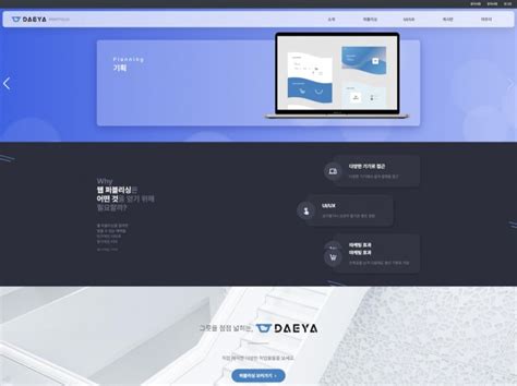 홈페이지 퍼블리싱 웹디자인 유지보수 추가개선 크몽