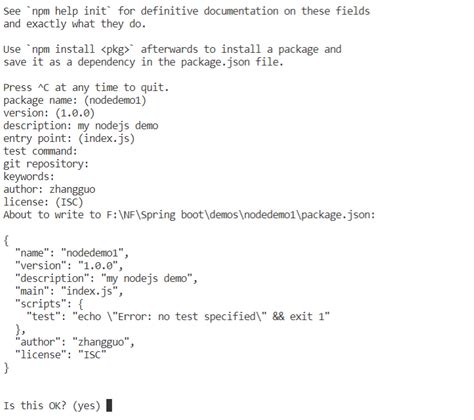Nodejs学习笔记（一）——nodejs概要、npm与packagejson 张果 博客园