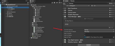 【unity实战】时间控制 昼夜交替 四季变化 天气变化效果 unity中昼夜交替 csdn博客