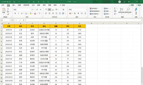 Excel中如何快速对批注进行批量操作？ 天天办公网