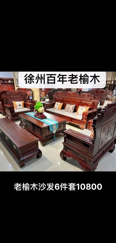 榆木家具的优缺点（榆木家具的优缺点有哪些） 十日日知识