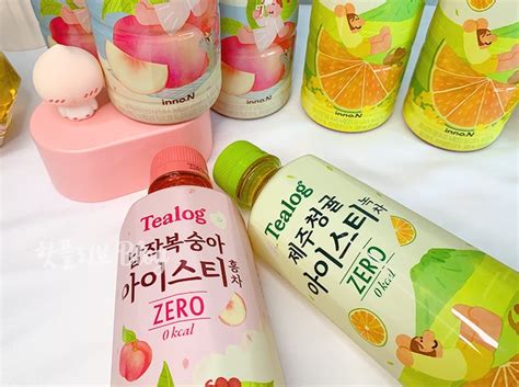 편의점음료 추천 제로 0칼로리 티로그 납작복숭아 제주청귤 아이스티 녹차 복숭아홍차 Tealog 네이버 블로그